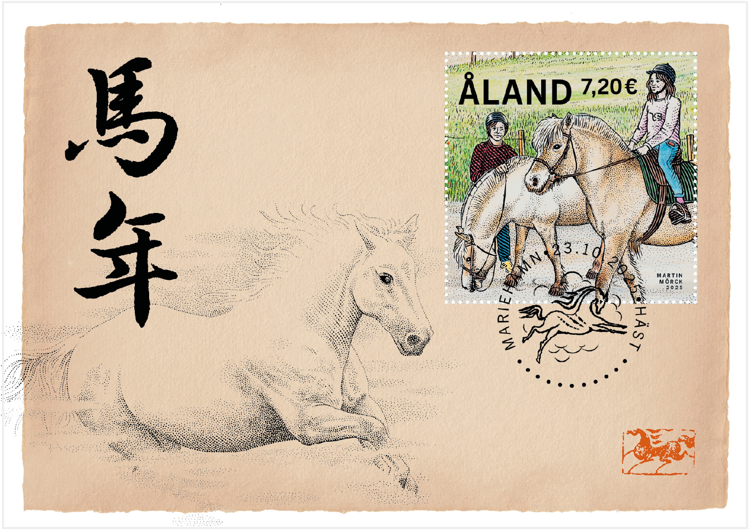 No. 152, Horse – Åland Stamps